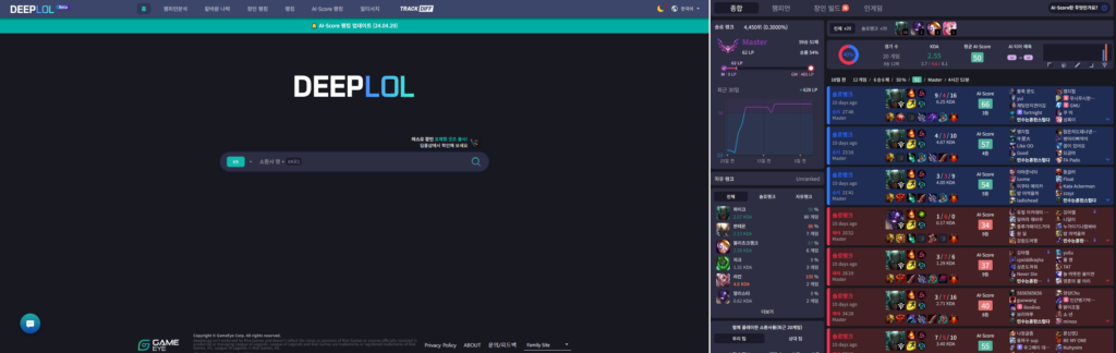 롤 전적 검색 사이트 추천 6가지 모음 - 율빈 블로그